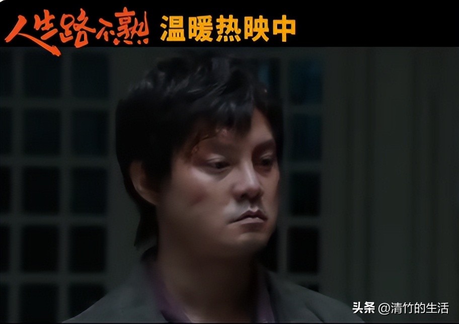 In the movie "Unfamiliar Life", I think the best acting is Yin Zheng ...