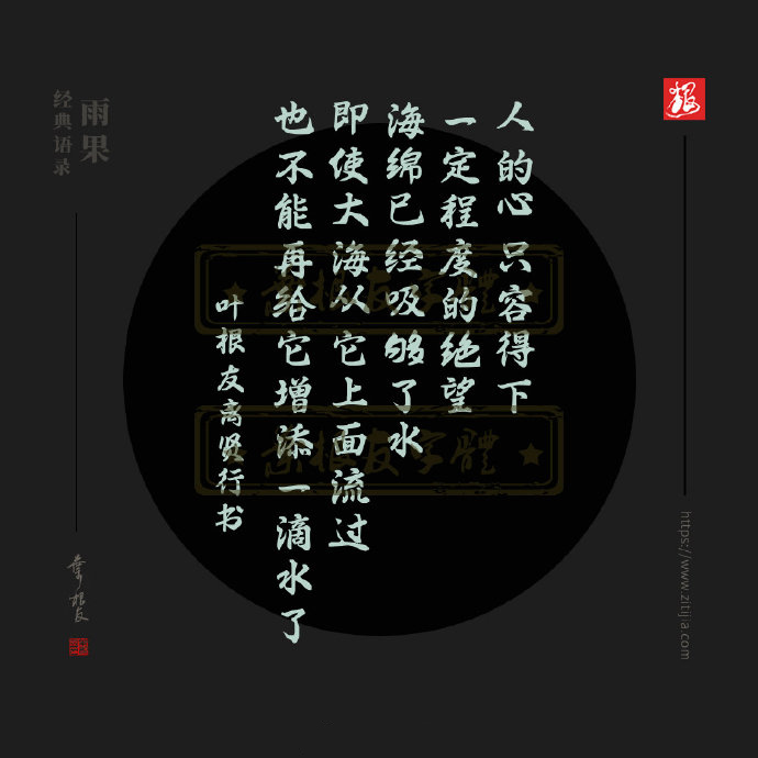 Hugo's nine classic sayings, every sentence is incisive, every sentence ...