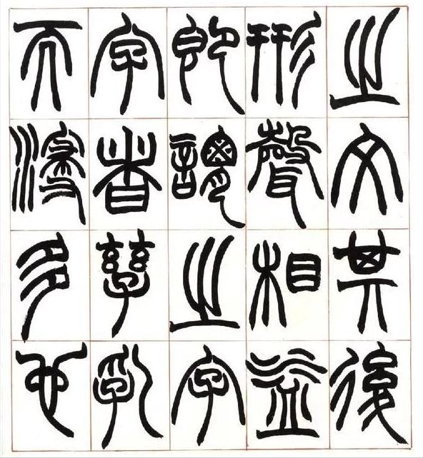 Its calligraphy structure is rigorous and the seal method is exquisite ...