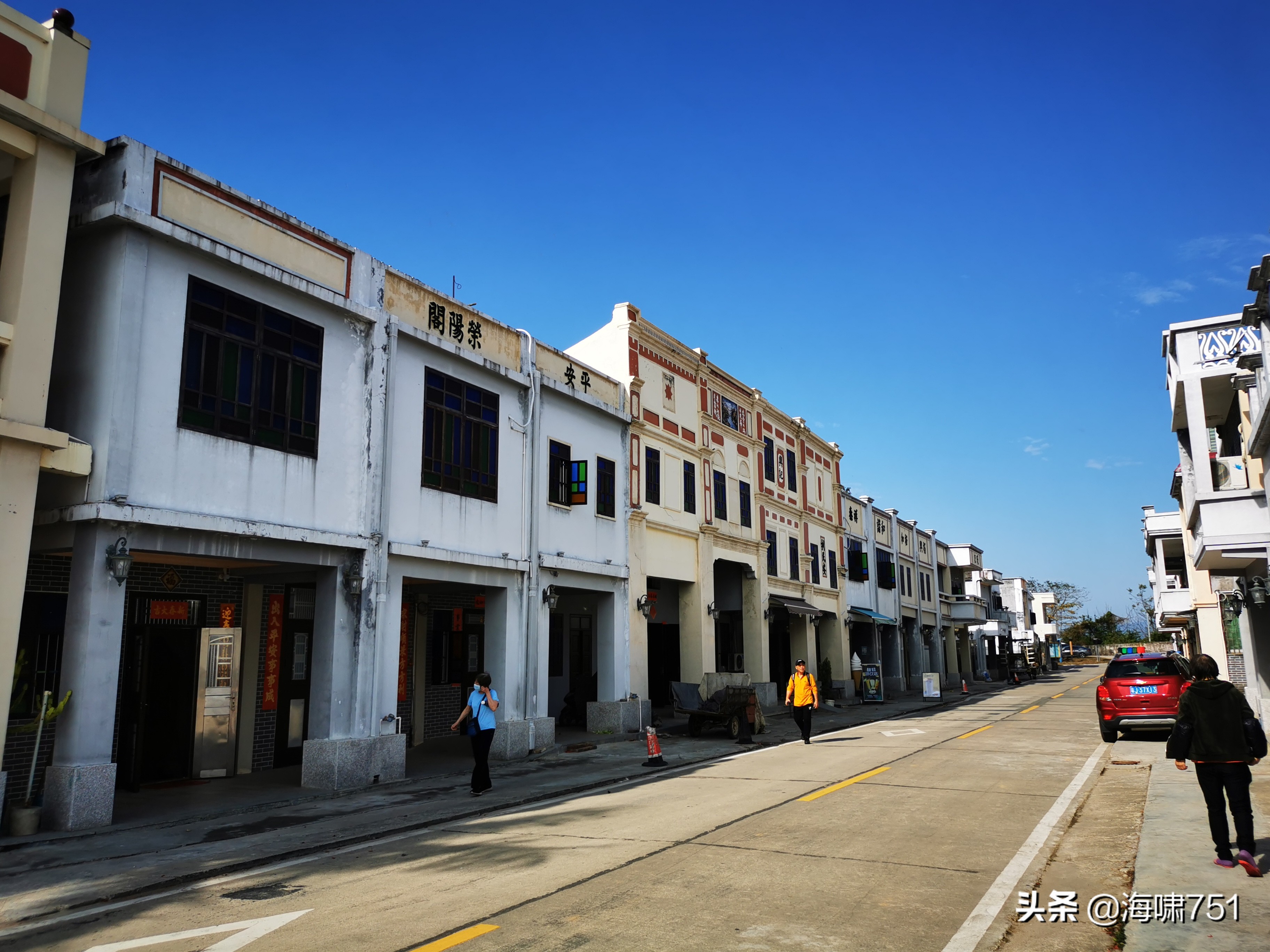 Taishan Haikou Port - iNEWS
