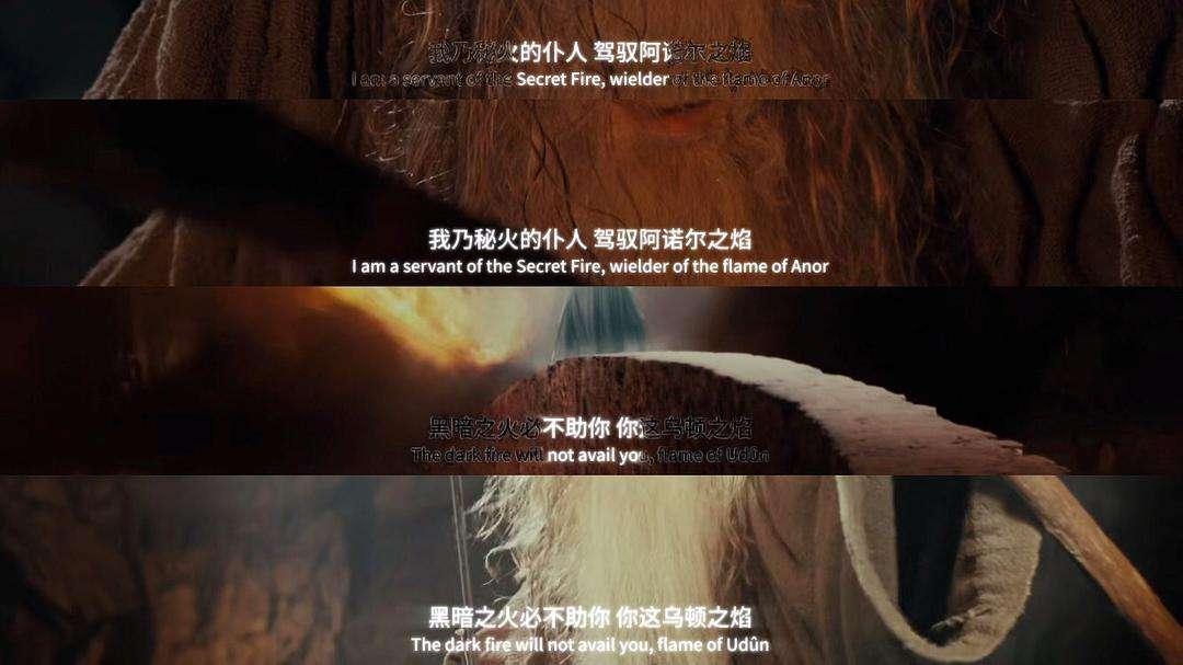 The Lord of the Rings: The Rival King: The Epic Final Battle - iNEWS