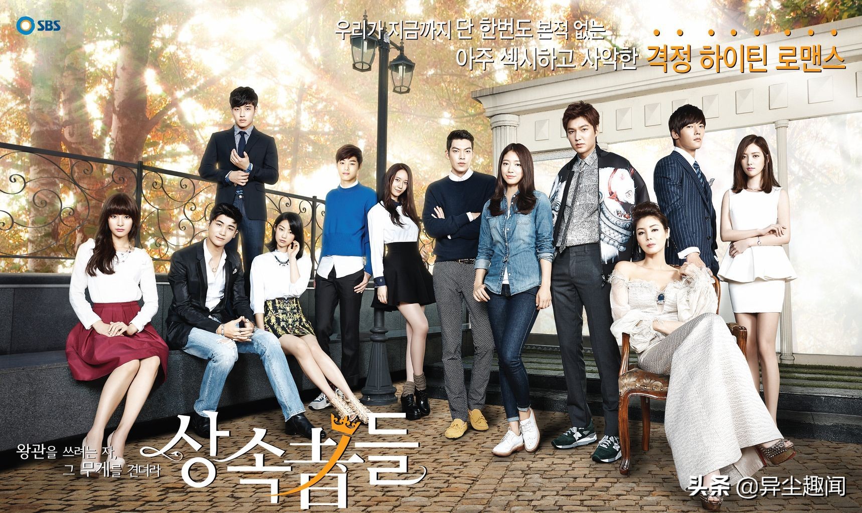 Do you still remember the prosperity of SBS's Shuimu drama in those ...