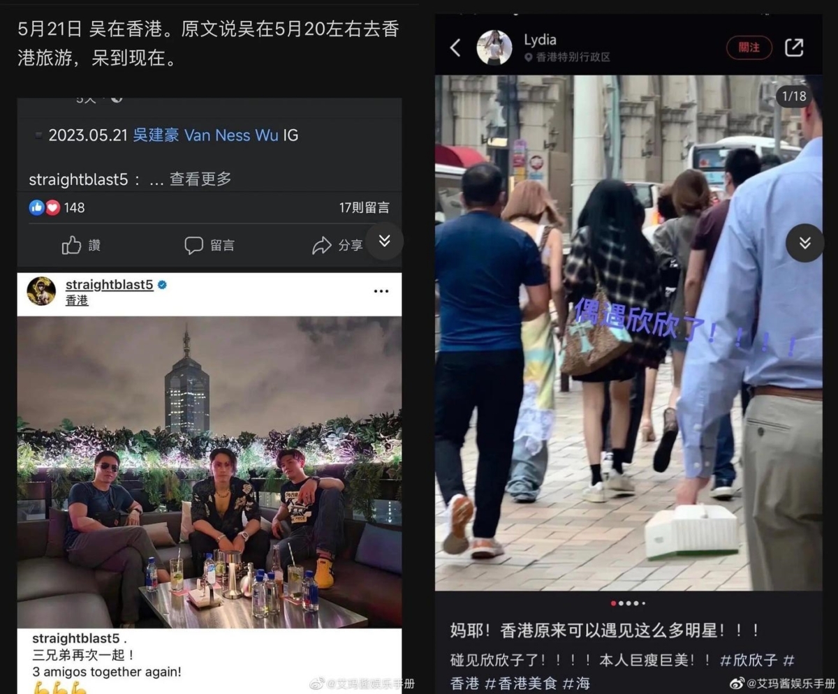 Yu Shuxin and Wu Jianhao were revealed to be in love! The net lists 3 major coincidences, fans ...