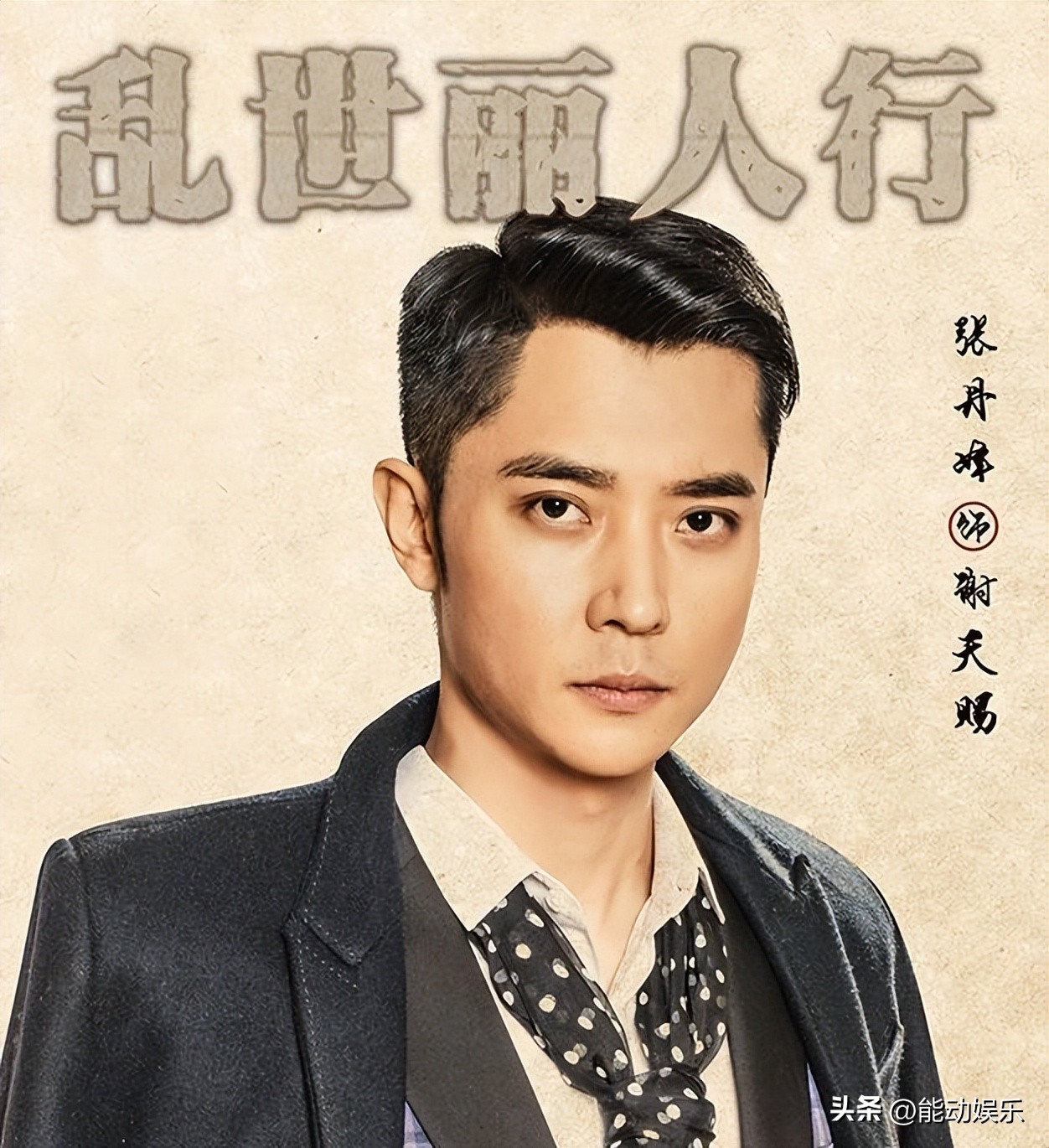 Ethical love anti-war drama, starring Han Xue, the mother and ...