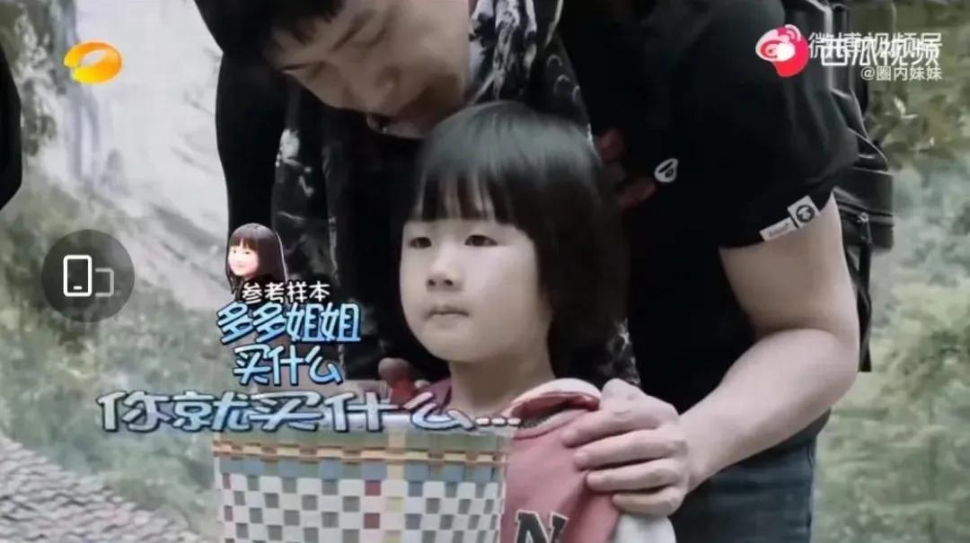 Huang Duoduo: Children who grew up with love and respect - iNEWS
