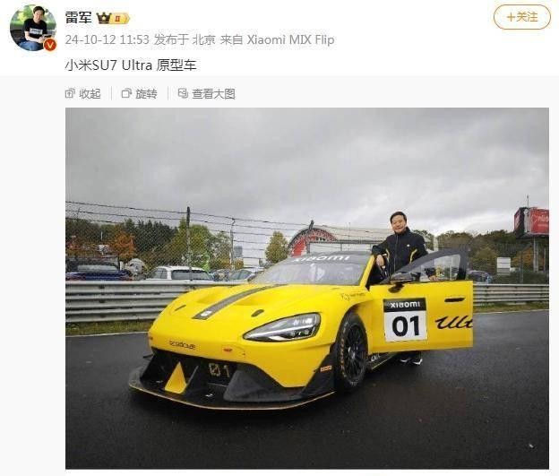 Lei Jun poses with the SU7 Ultra prototype in a racing suit - iNEWS