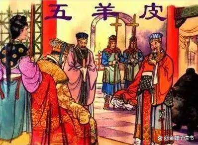 The Nineteenth Chronicle of Young People: Duke Mu of Qin's Ways of ...