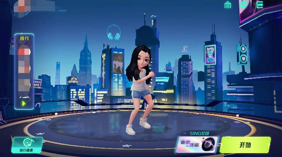 Tencent Super QQ Show Paradise ushered in a new gameplay, "Teach me to ...