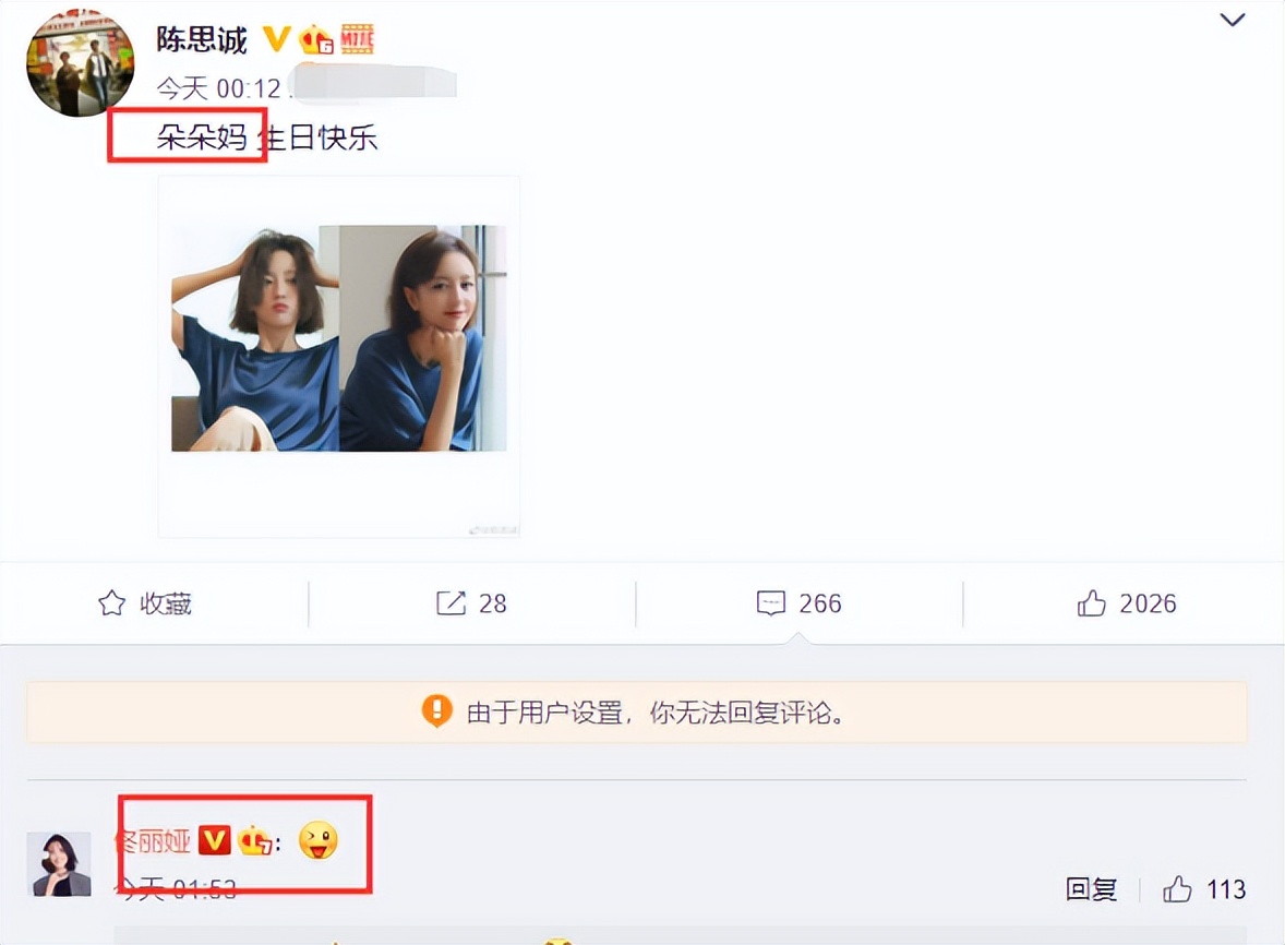 Dong Zijian And Sun Yi Officially Announced A Peaceful Divorce Two