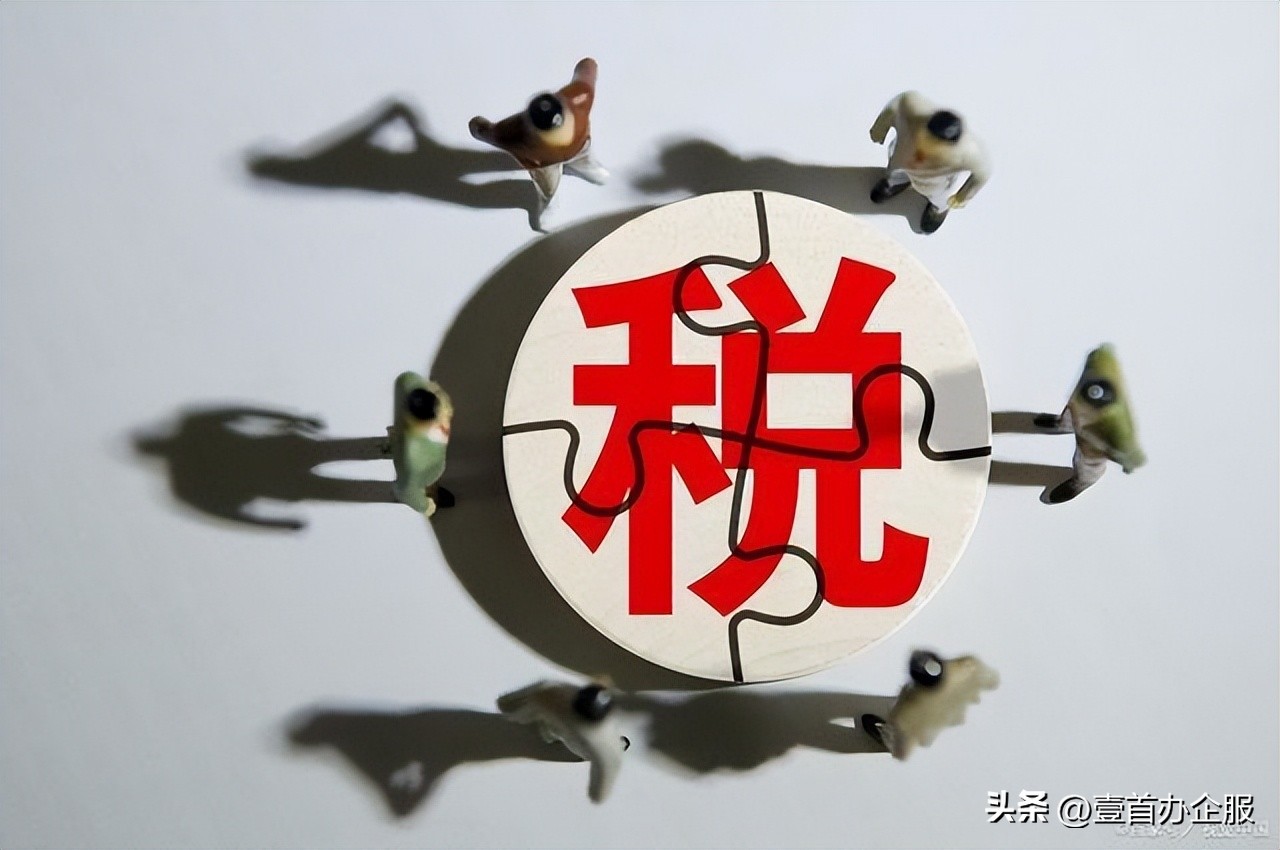 What is the impact of the fourth phase of the Golden Tax on enterprises ...