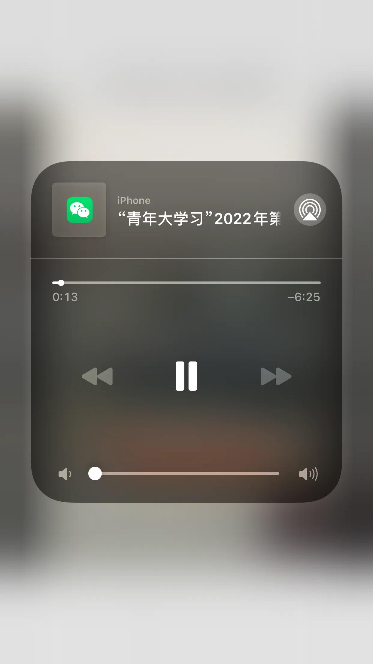 How to quickly complete the youth study (iPhone) - iNEWS
