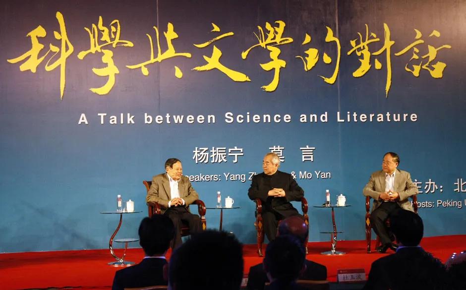 Yu Hua: I just wrote a novel and can't even punctuate and break a ...
