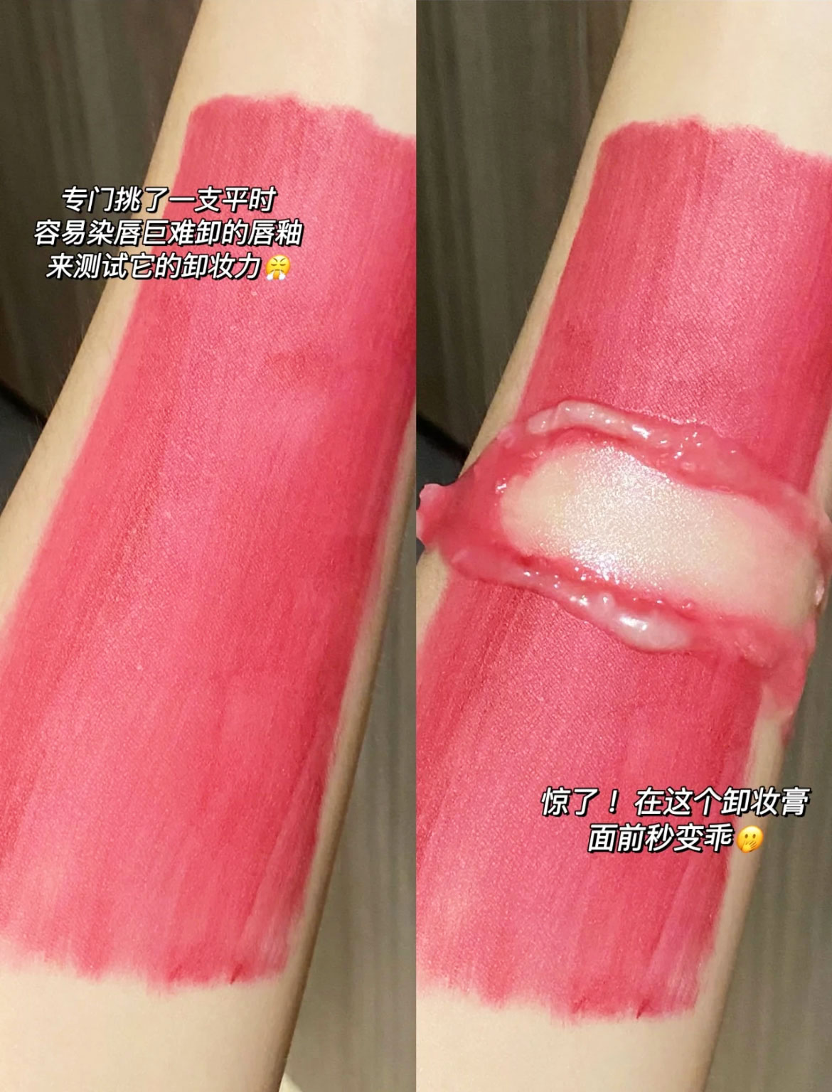 Tender face development record, this makeup remover removes makeup and ...