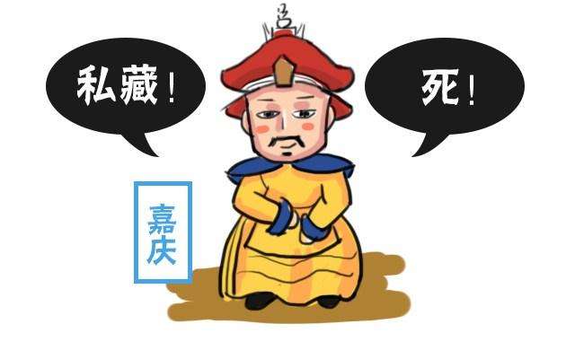 The true Heshen in history, a corrupt official with both talent and ...