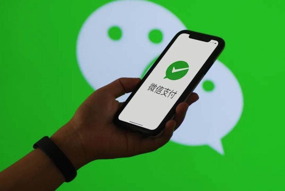 WeChat payment does not need to carry a mobile phone - iNEWS