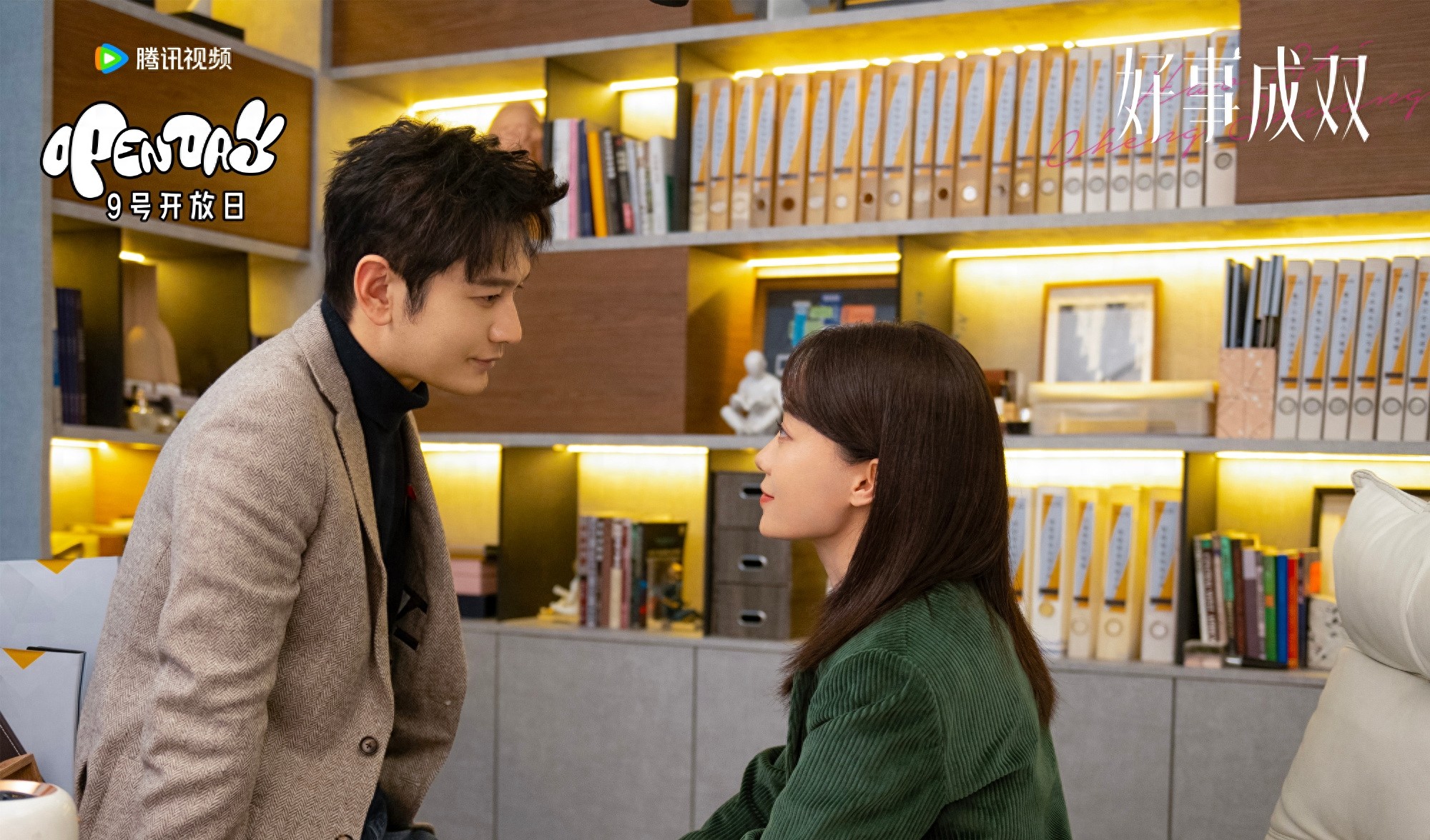 "Good Things Come in Twos" premieres tomorrow night. It has all the ...