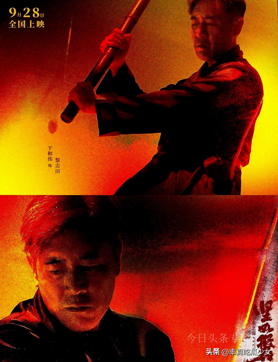 Capturing the characteristics of each character, actor Yu Hewei made ...