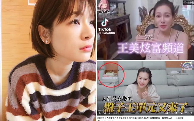 Wang Sijia was exposed: "I'm lying even when sending my bags for inspection" - iMedia