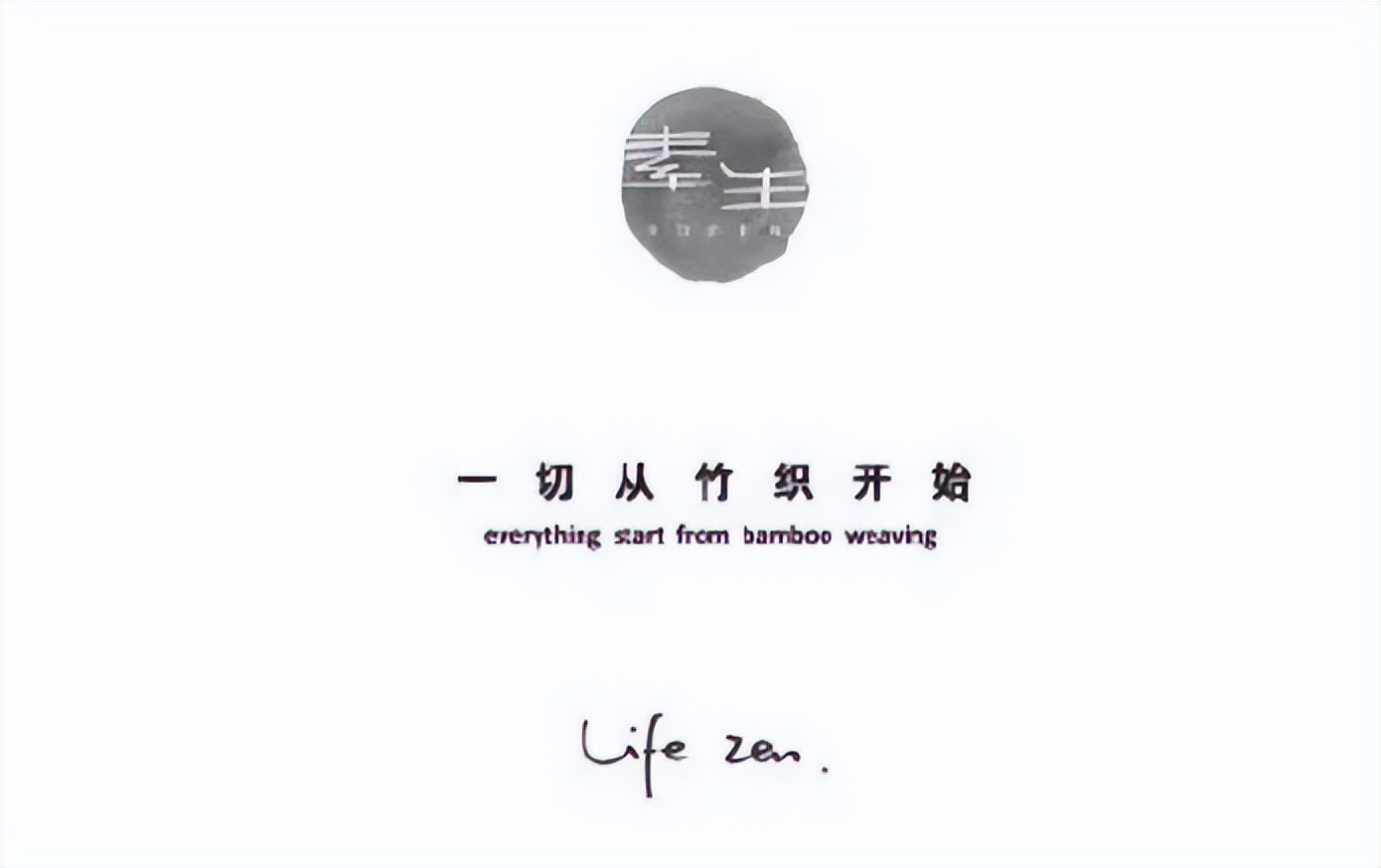 Awakening the Traditional Bamboo Weaving Craft - iNEWS