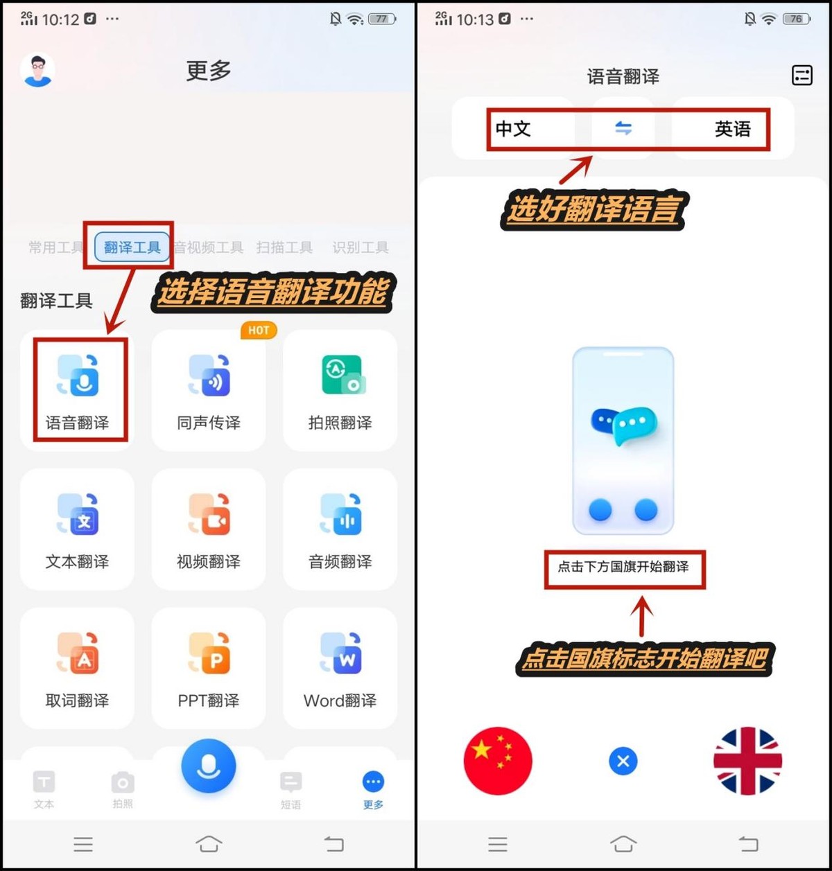 What are the mobile phone software for real-time translation of video ...