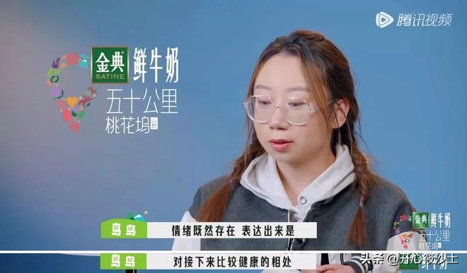 "Taohuawu 3" ends, Niao Niao finally ushers in her highlight moment - iNEWS