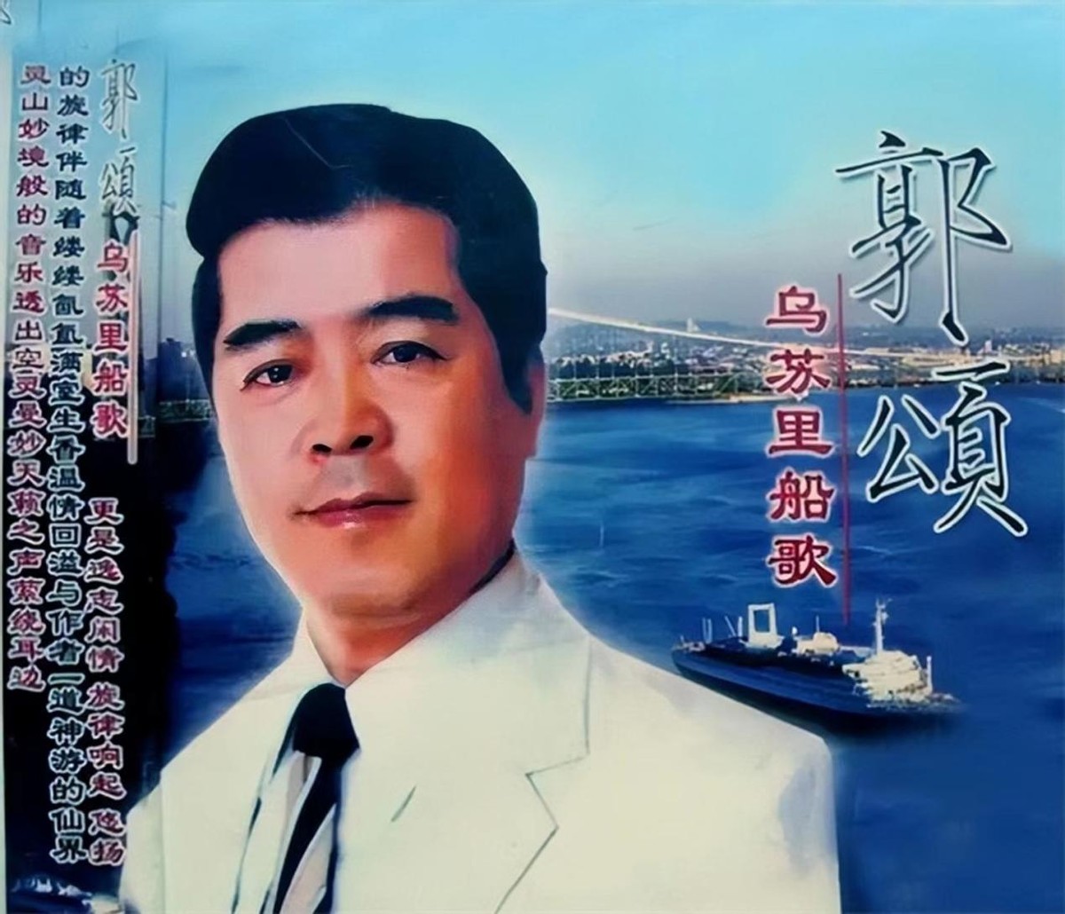 Singer Guo Song: A lawsuit in his later years made him sad, and he died ...