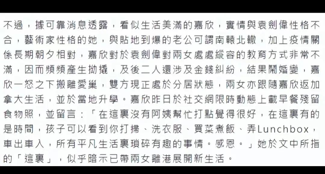 The famous actress posted a divorce, and was misunderstood by netizens as a mistress. Coco Lee's ...