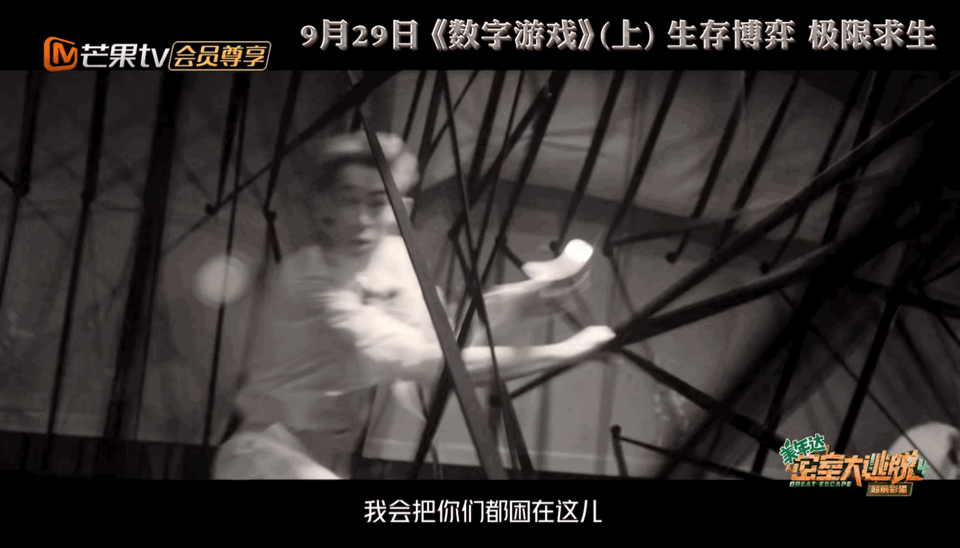Wang Hedi escapes from the room in the next issue, and feels that he is ...