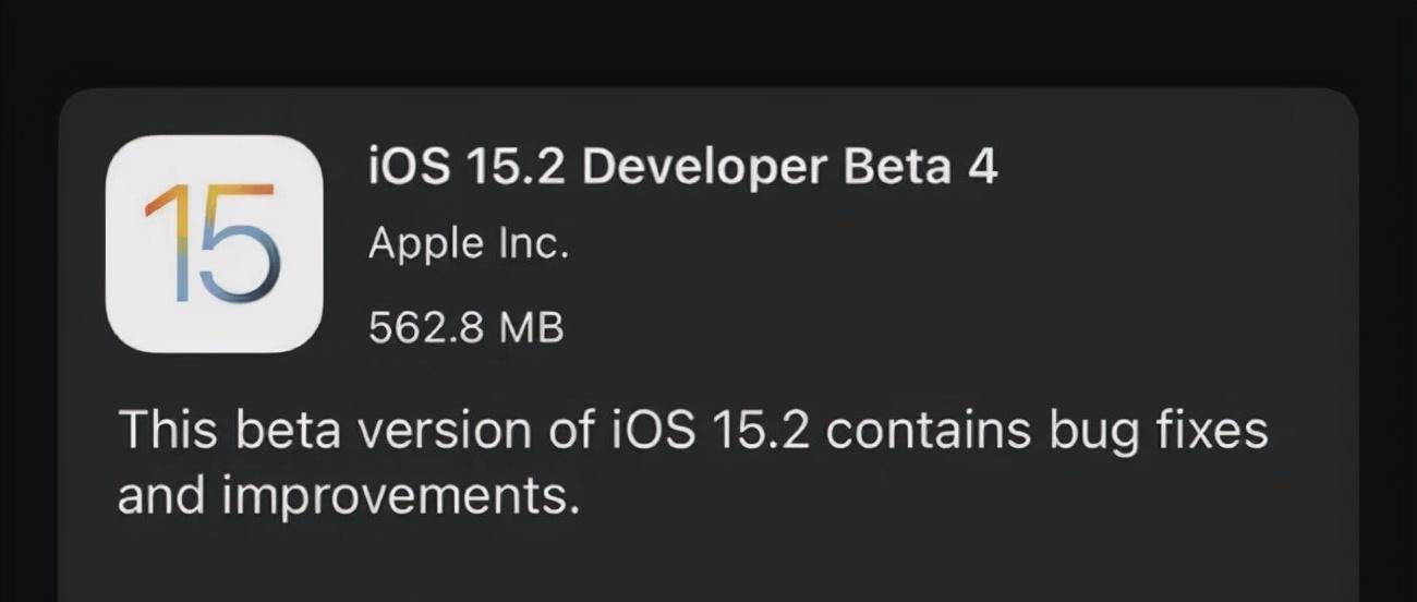 iOS15.2beta4推送升級有560MB，iOS15.1驗證關閉 - 資訊咖