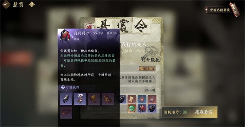 How to get the golden internal strength of Nishuihan mobile game skill ...