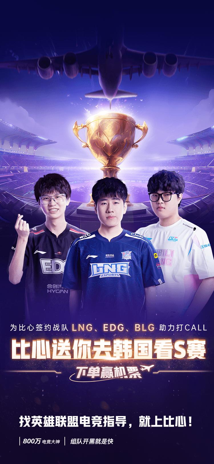 EDG has hope this year? Uzi is in excellent form, and the state of the ...
