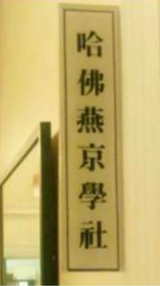 He was an official of the Qing Dynasty and became the first Chinese ...