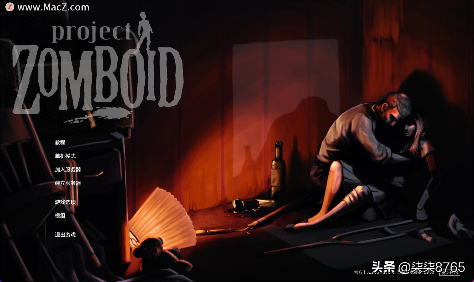 Zombie Destruction Project for Mac (doomsday survival simulation game ...