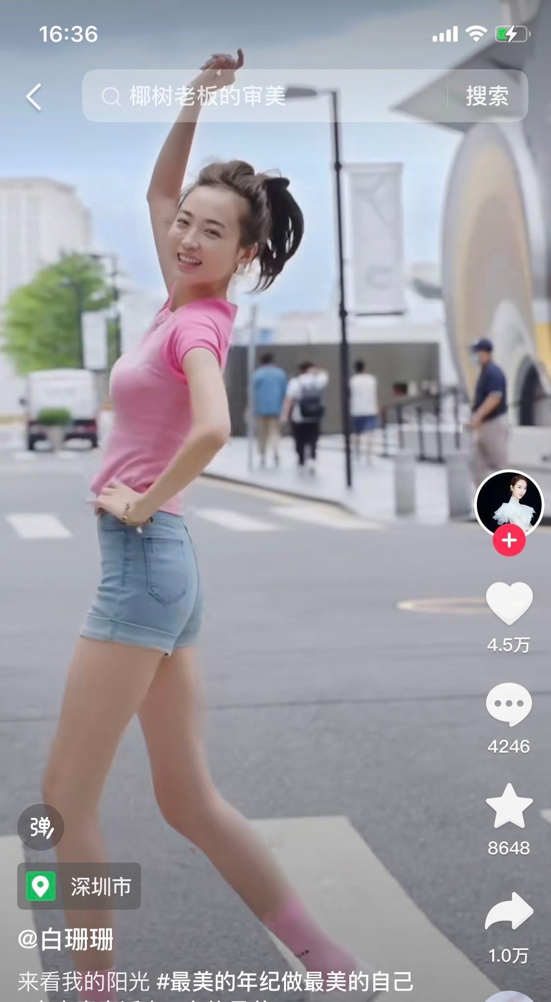 Bai Shanshan is so popular that a lot of private photos have been ...