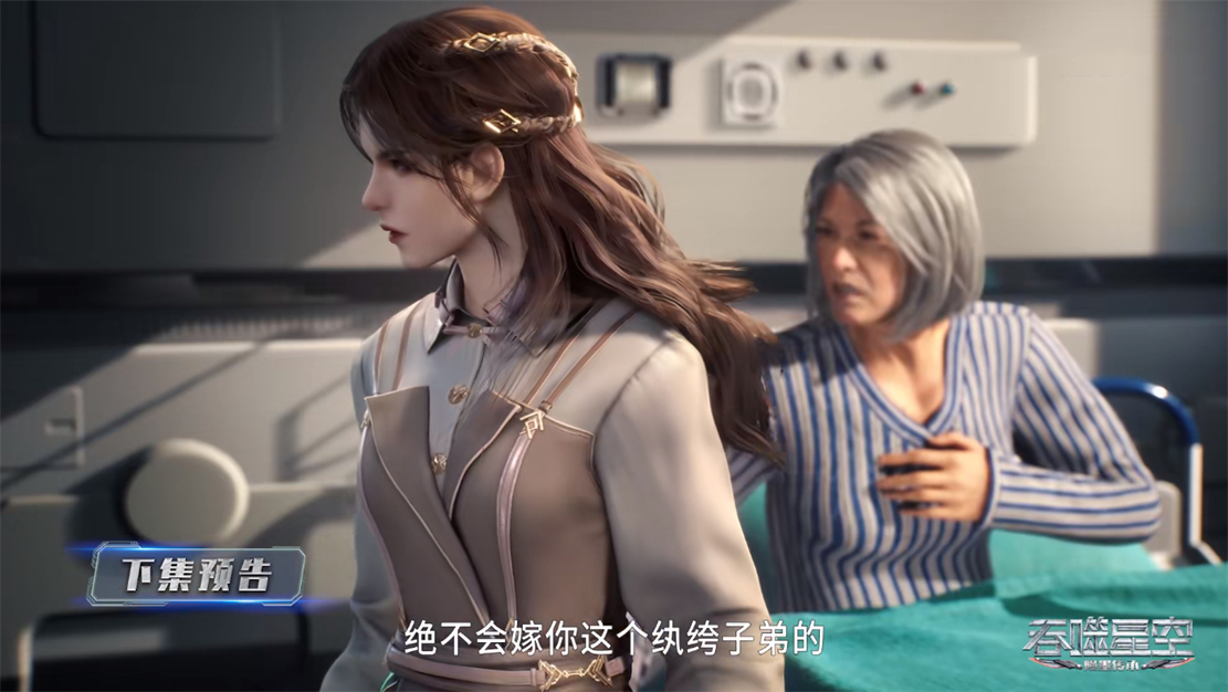 Devouring the Starry Sky: Another mixed-race beauty debuts, Cousin Luo ...
