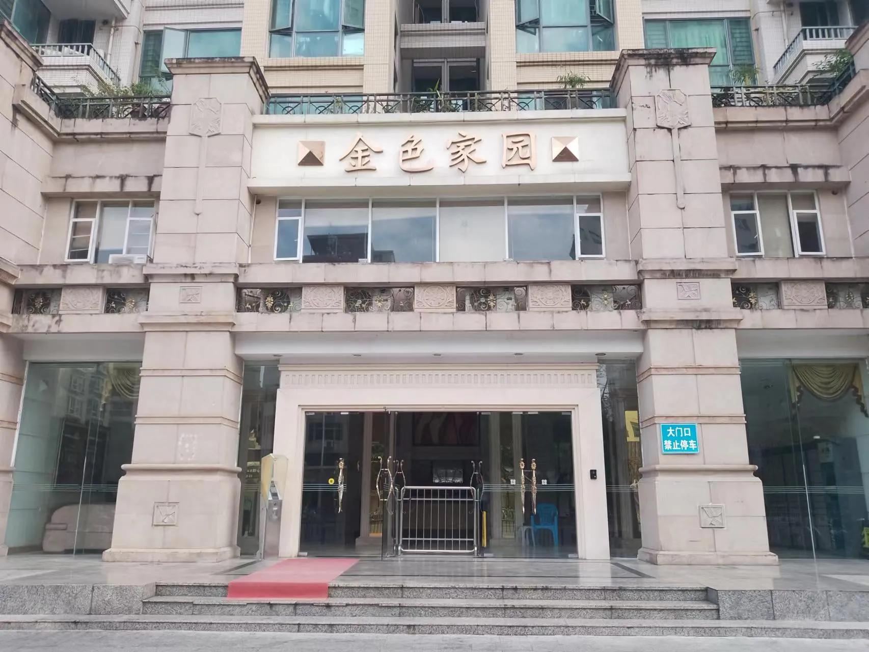 Rural travel prose‖Stone Village Surrounded by Clouds and Mists - iNEWS