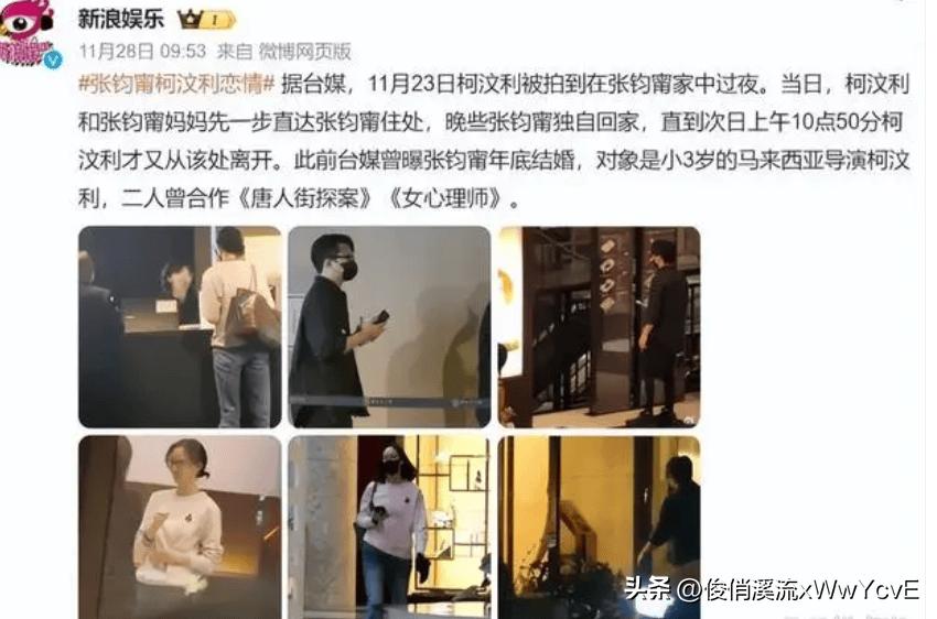 Zhang Junning's love affair caused controversy again, the relationship ...