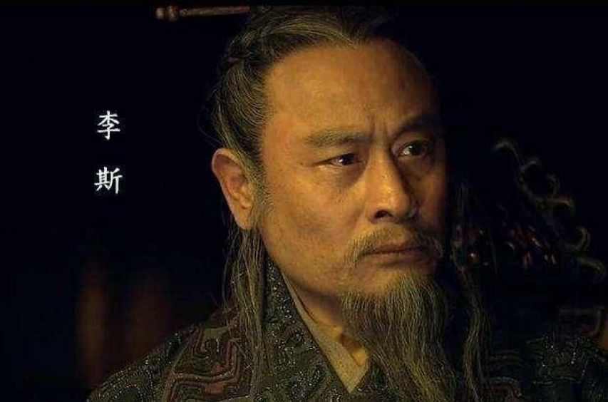 Li Si, the famous minister of the ages: Bet right that Qin Shihuang ...