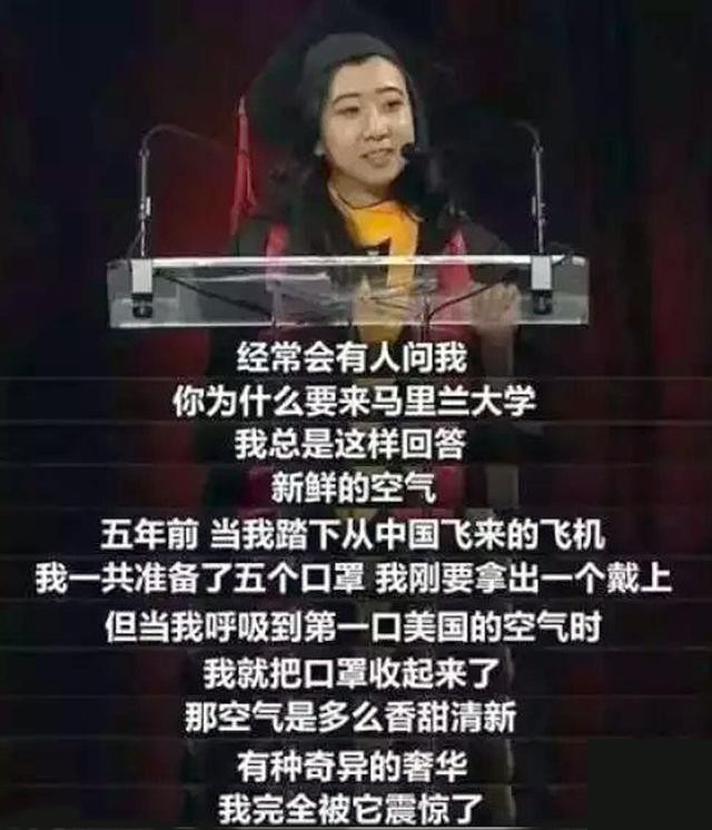 Yang Shuping, who said "sweet air" in 2017, how is it now? - iNEWS