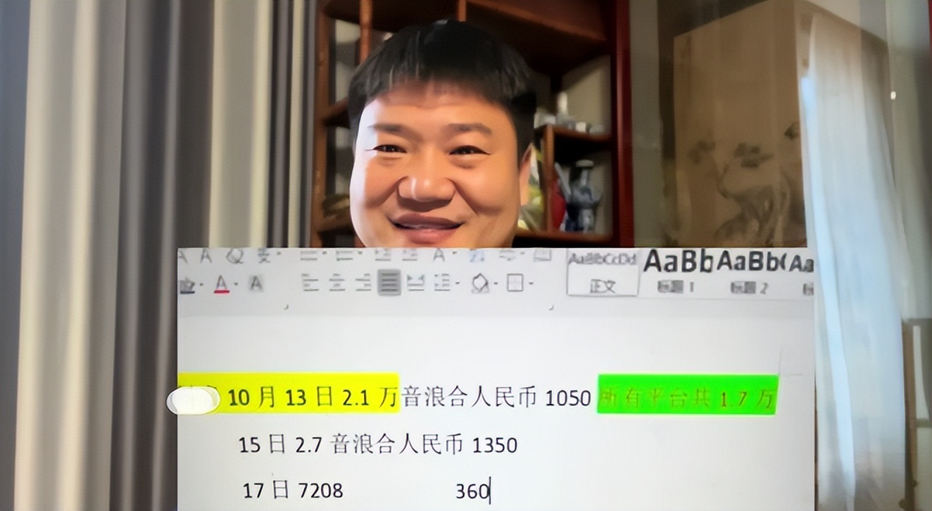 Internet celebrity Lao Chen revealed his income and complained ...