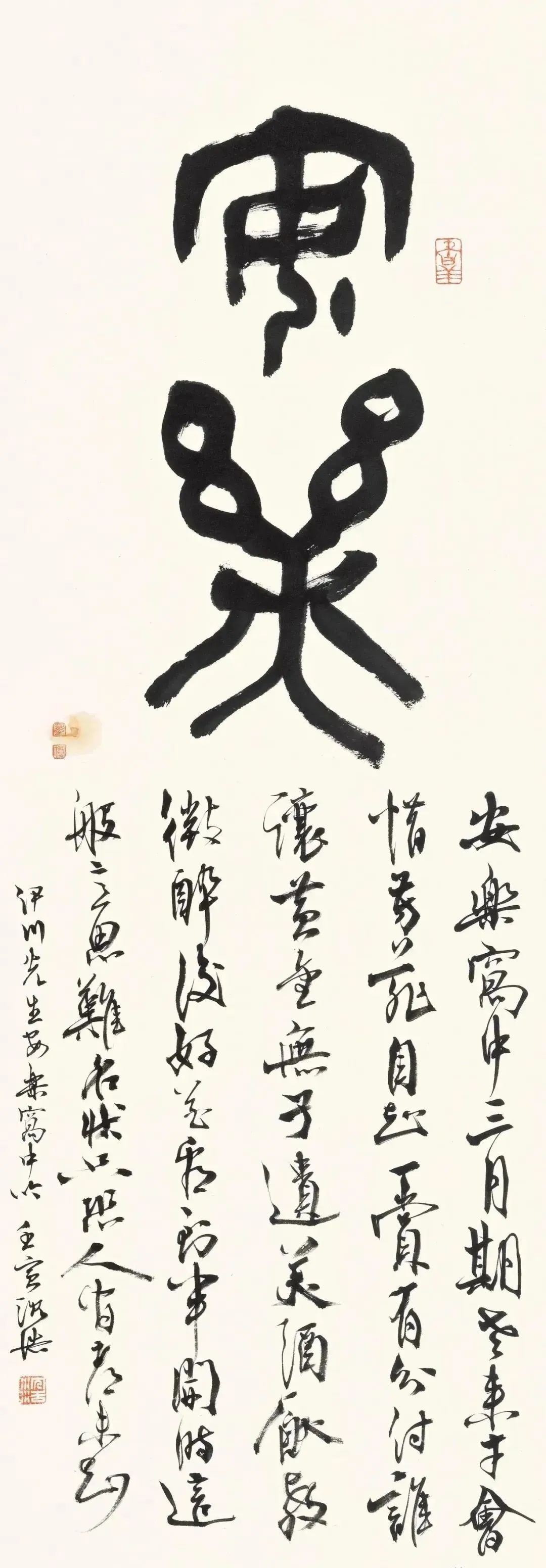 Appreciation of works by Shen Hao, doctoral tutor of China Academy of ...