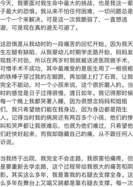 It was revealed that Coco Lee had serious sequelae after surgery ...