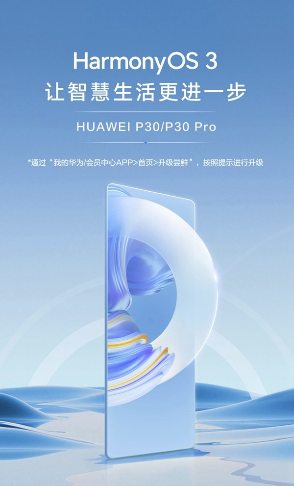 Can Huawei mobile phones from four years ago still be used? Real experience Huawei P30 Pro ...