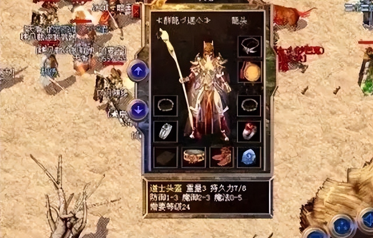 熱血傳奇：那些看起來不起眼 實則很bt的裝備 - 資訊咖