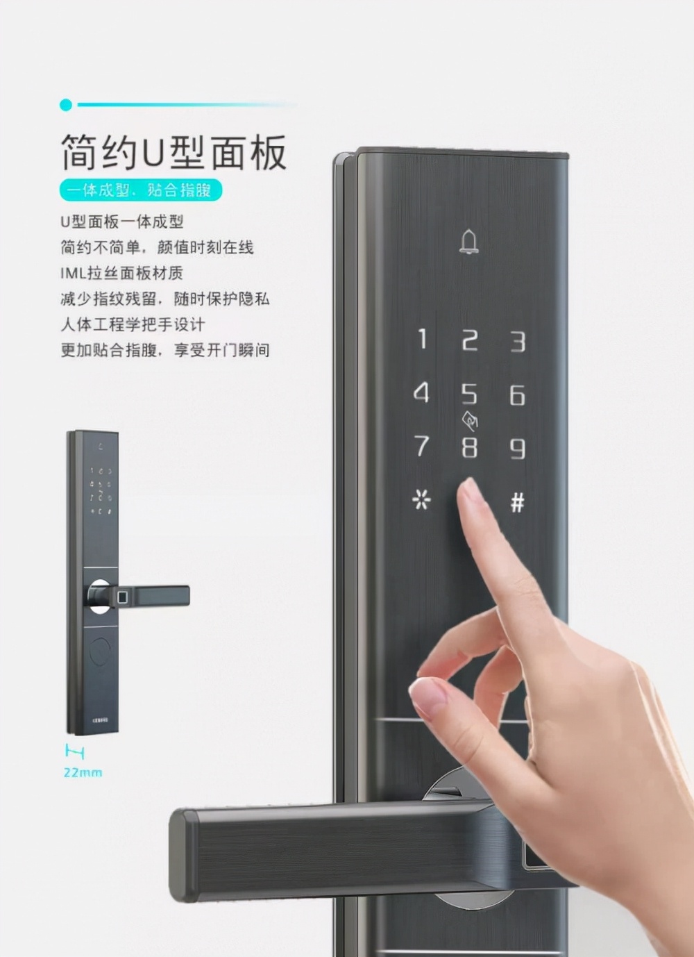 Which smart door lock brand is good?Siemens smart lock E350 brings the ...