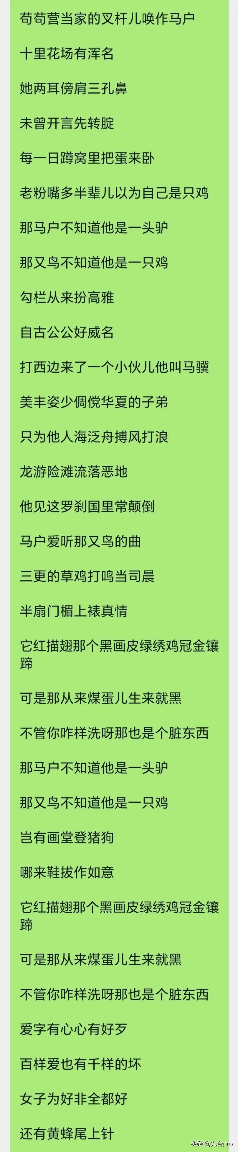 What is Dolan talking about? Bottom line: reality is a cesspit, don't ...