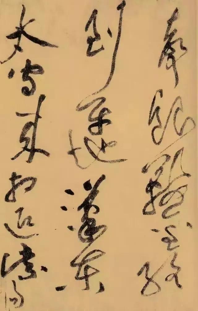 Huang Tingjian's cursive script - iMedia