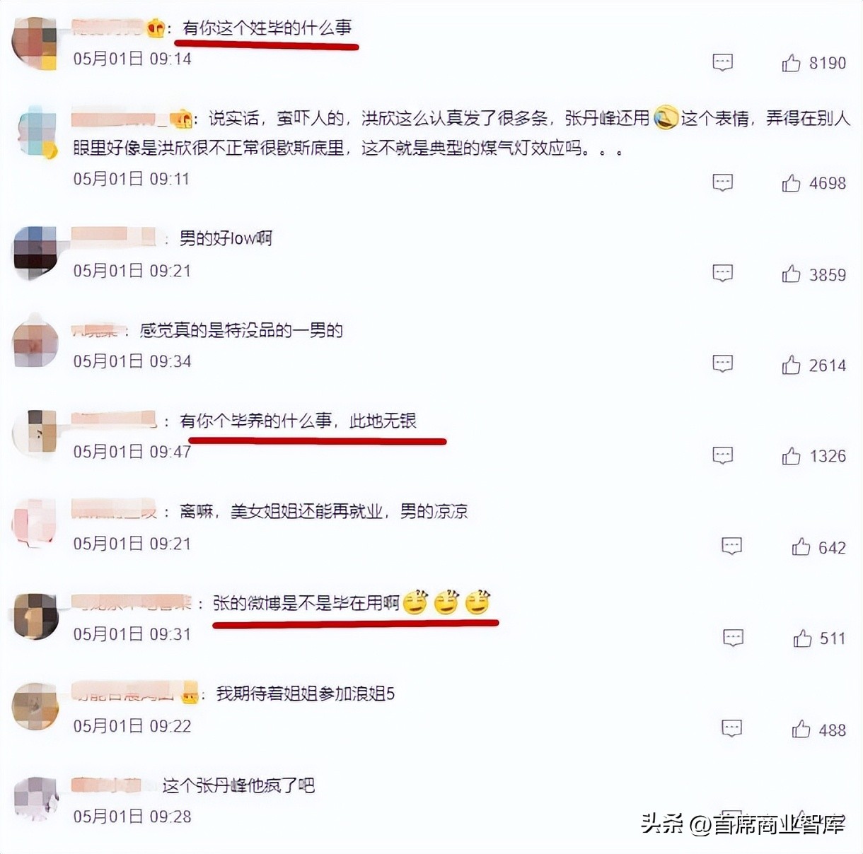 The 14-year sibling relationship is broken! Hong Xin officially announced her divorce 3 times in ...