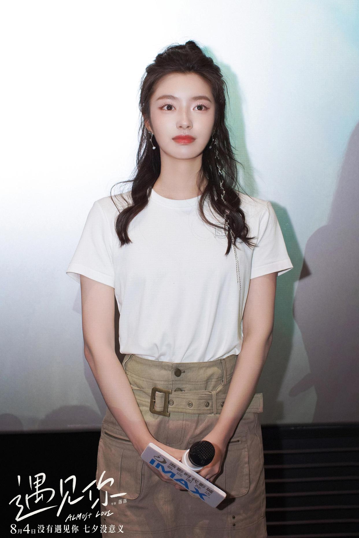 "Meet You" is scheduled to be released on Valentine's Day, Li Wenhan ...