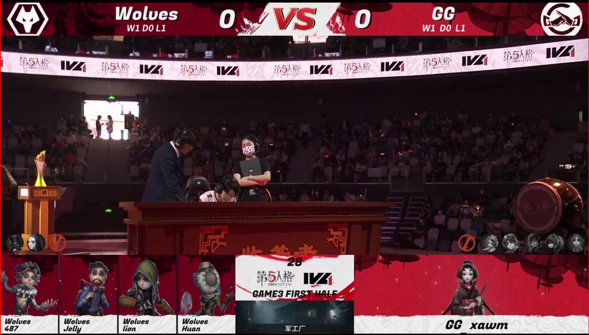 Fifth Personality 2022 IVL Summer Finals D2 Chengdu GG vs Wolves third game - iNEWS